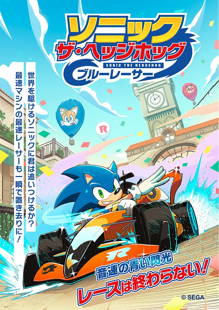 Sonic Racing: Crossworlds mendapatkan manga resmi dan gratis
